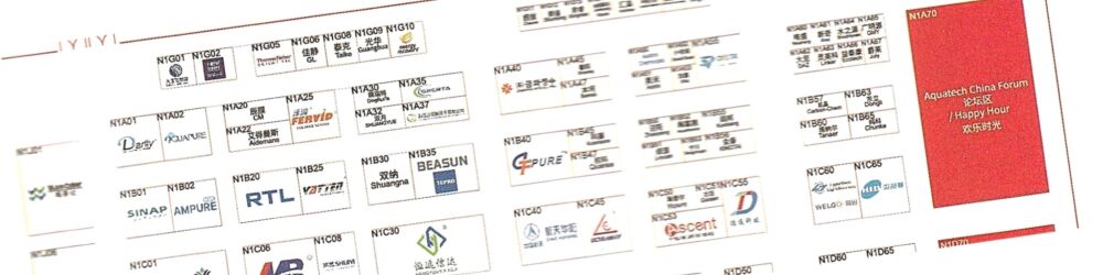 Aquatech China 2024 – membranes, PFAS and more | The MBR Site