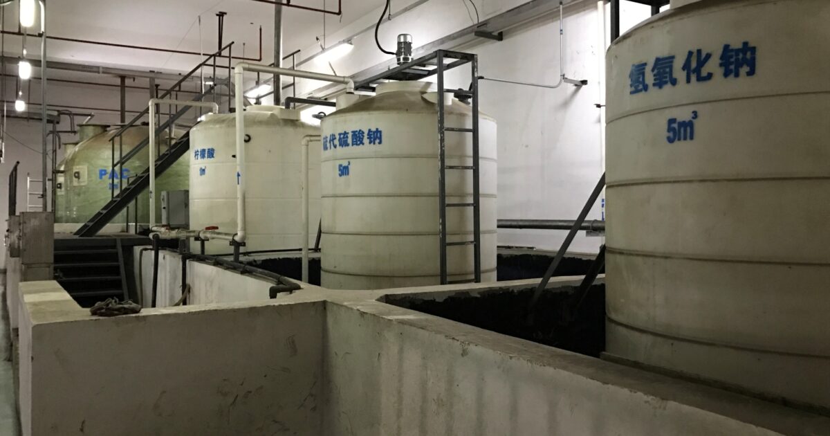 Membrane cleaning | The MBR Site